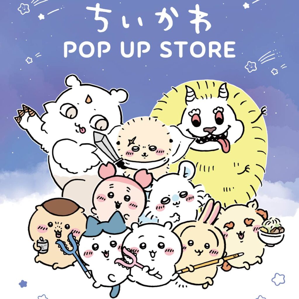 【東京】「ちいかわ POP UP STORE」東武百貨店 池袋店にて7月9日から開催！ - ちいかわ@にゅーす│ちいかわニュースまとめサイト